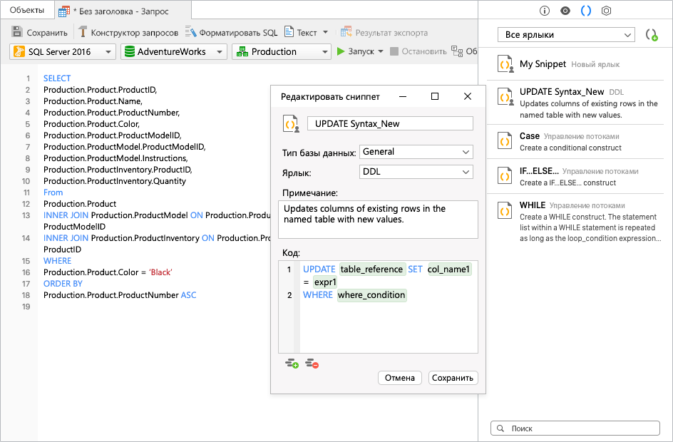 Navicat for SQL Server | Легко управляйте, проектируйте и обрабатывайте ...